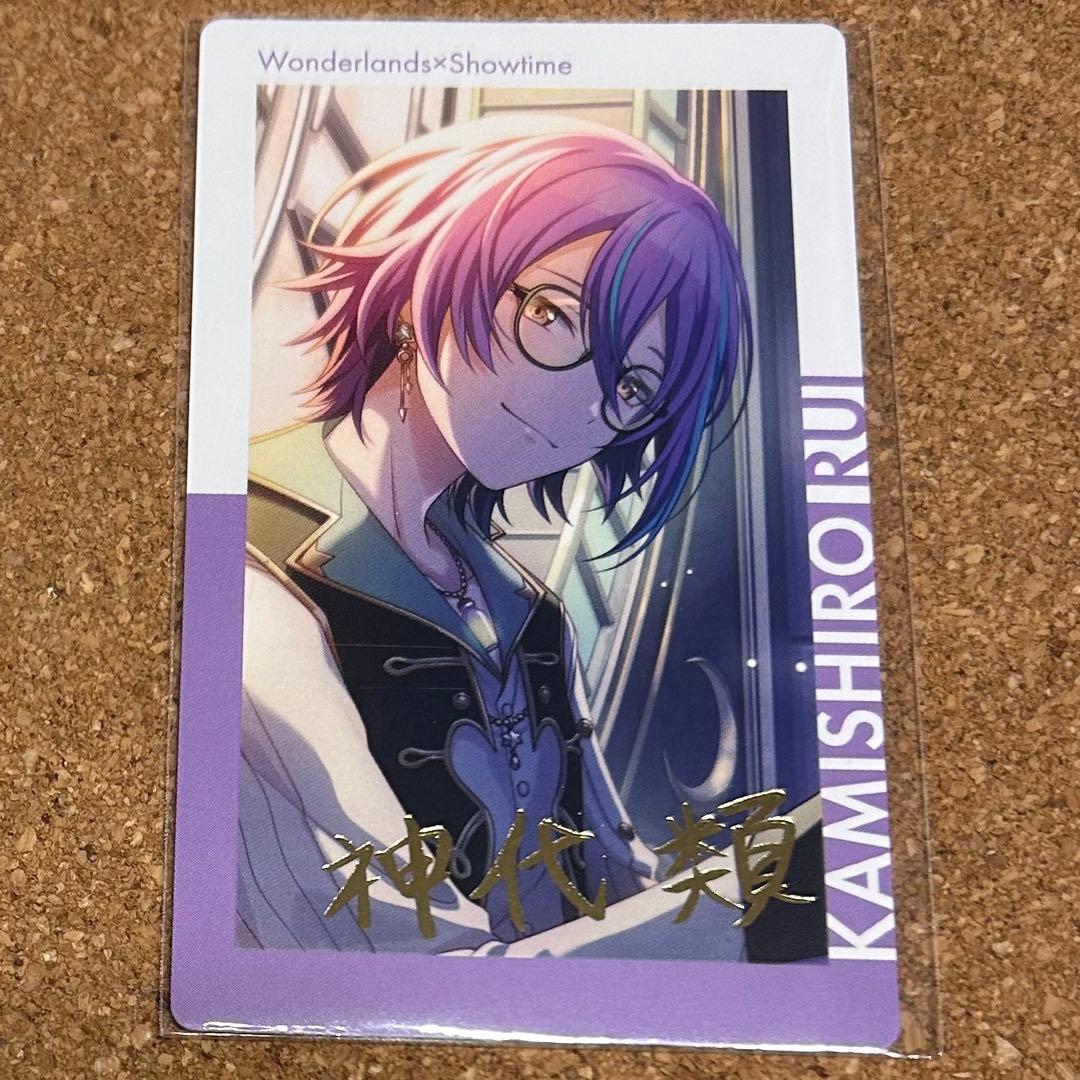 プロセカ ePick card エピカ 15B 神代類 - メルカリ