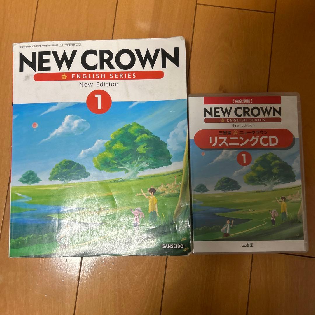 NEW CROWN 1 リスニングCD付き - メルカリ