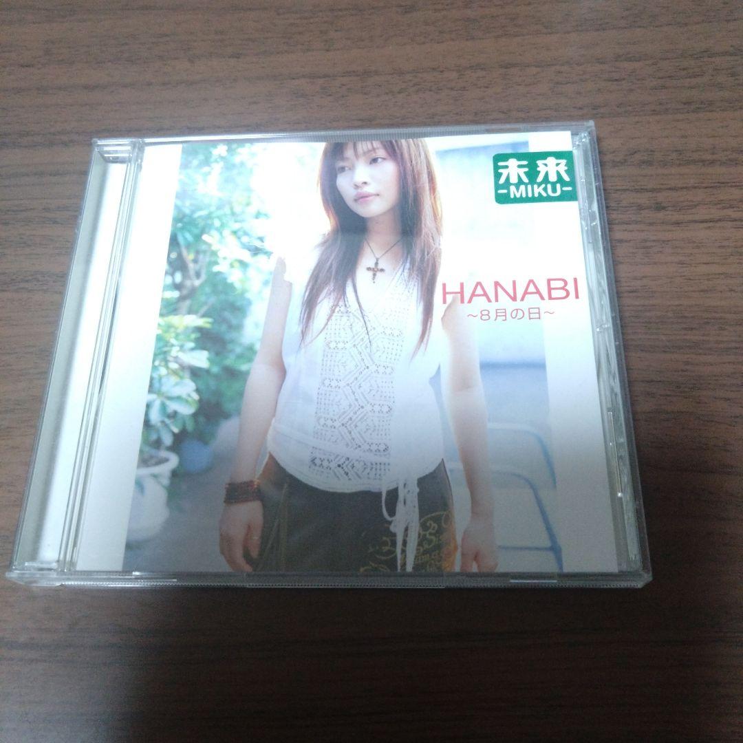 HANABI～8月の日～ 未来-MIKU- - メルカリ