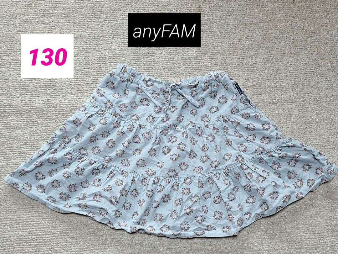 子供服 女の子 anyFAM 水色 花柄 フレアスカート 130cm - メルカリ