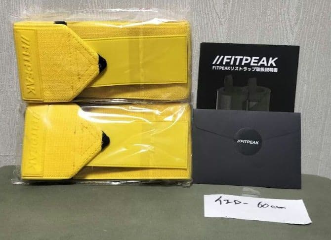 ⭐️新品 FITPEAK リストラップ 手首 サポーター イエロー 60cm - メルカリ