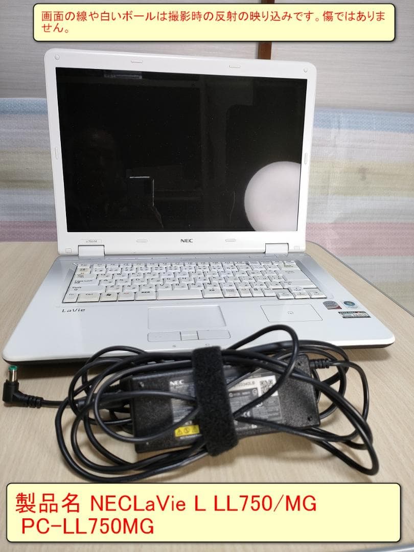 ノートブック NEC LaVie L LL750/MG PC-LL750MG - メルカリ