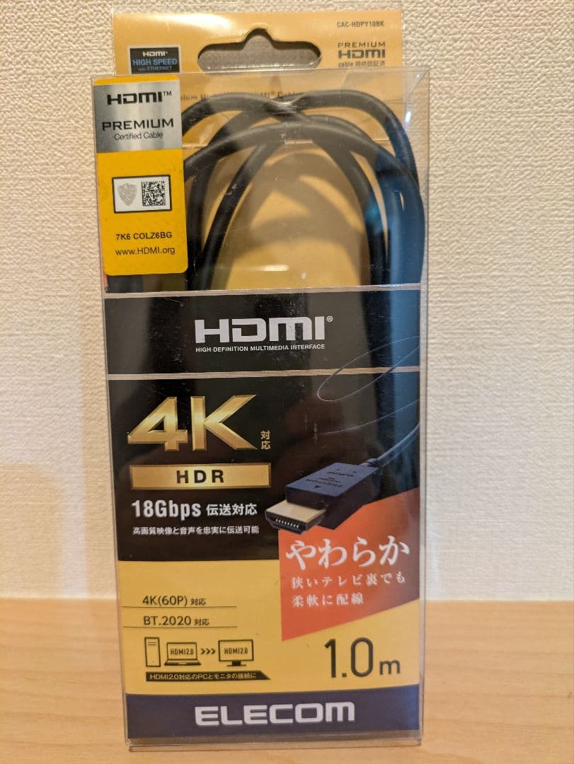ELECOM 4K HDR HDMIケーブル 1.0m - メルカリ