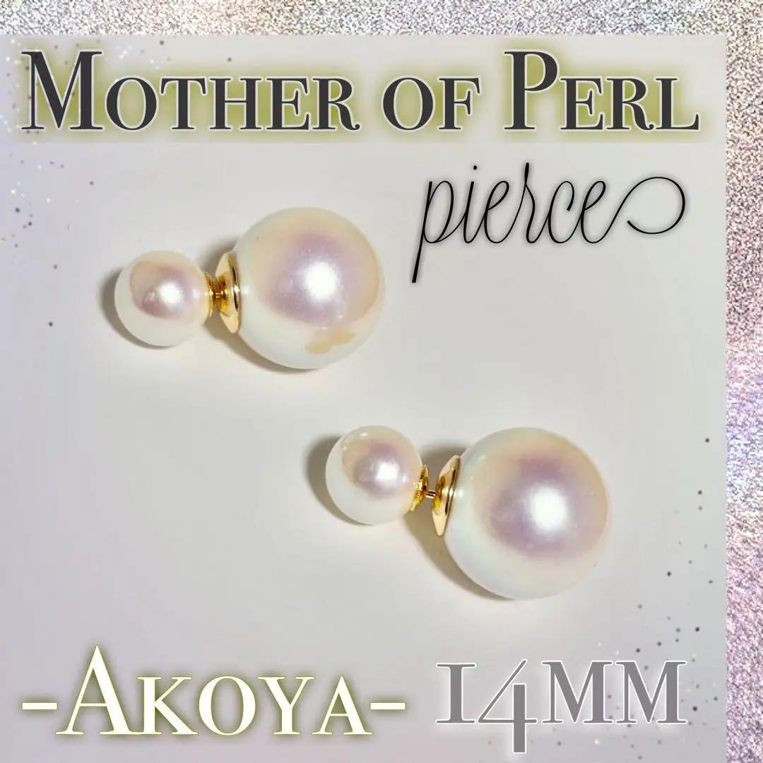 あこや真珠 あこや貝 ピアス パール 貝 ゴールド 14mm S925 ポスト - メルカリ