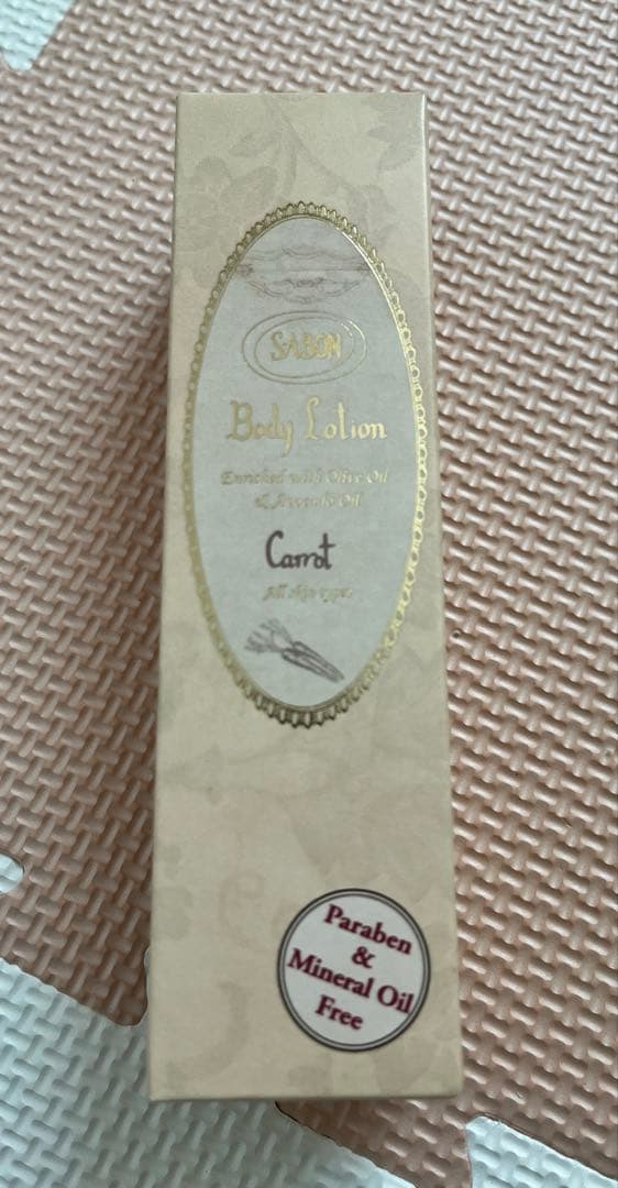 【未開封】SABON ボディローション キャロット 50ml - メルカリ