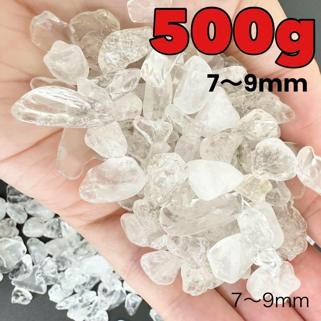 ヒマラヤ産 さざれ石 パワーストーン 水晶 浄化 500g 中粒 7～9mm - メルカリ