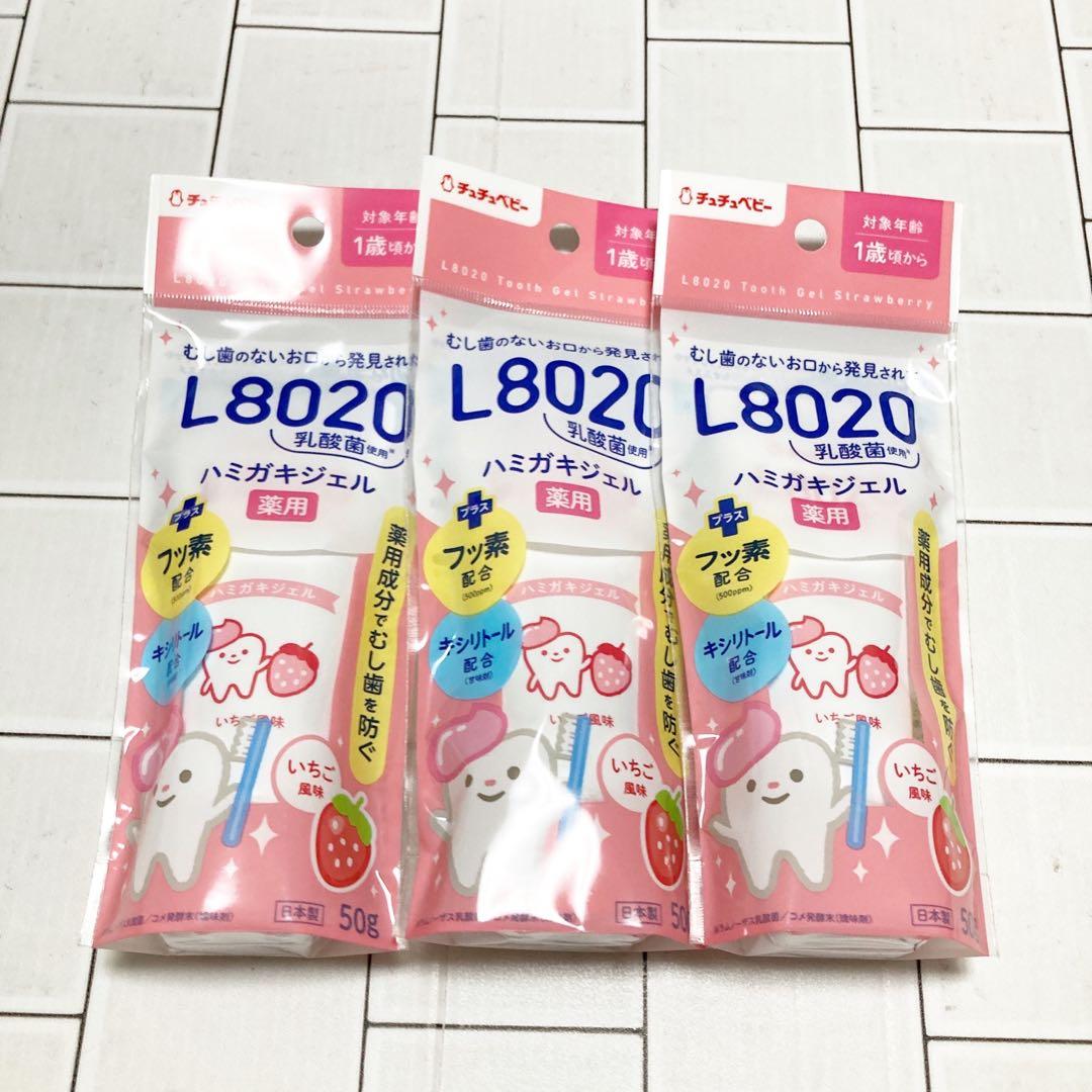 3個 ジェクス チュチュベビーL8020乳酸菌 薬用ハミガキジェル イチゴ - メルカリ