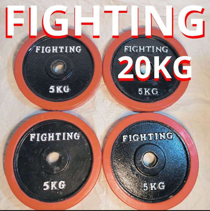 バーベルプレート ファイティングロード FIGHTING ROAD 5kg 4枚 - メルカリ