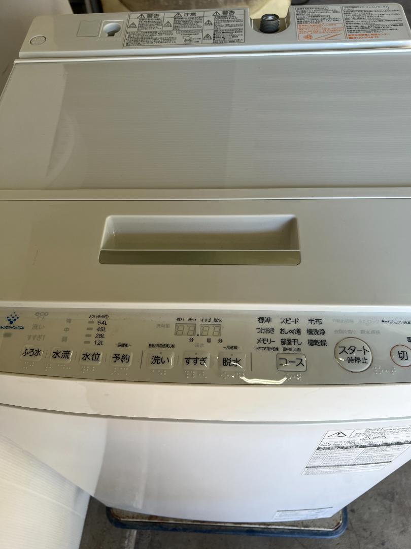 東芝toshiba Aw 8d8 W 8kg 低騒音 Ddモーター ガラストップ メルカリ