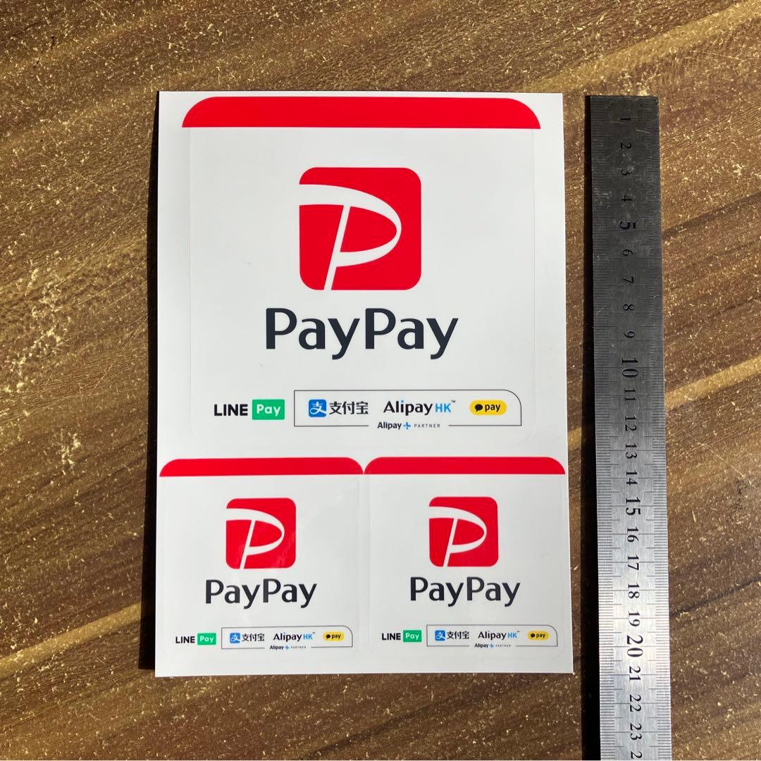 PayPay新ステッカー(小)〜LINE Pay&Alipay付き〜 by メルカリ