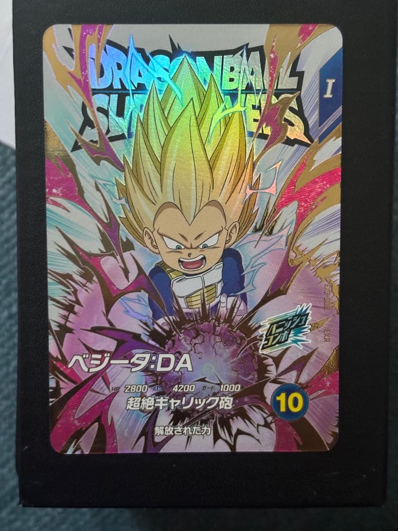 EX2-008 ベジータDA - メルカリ