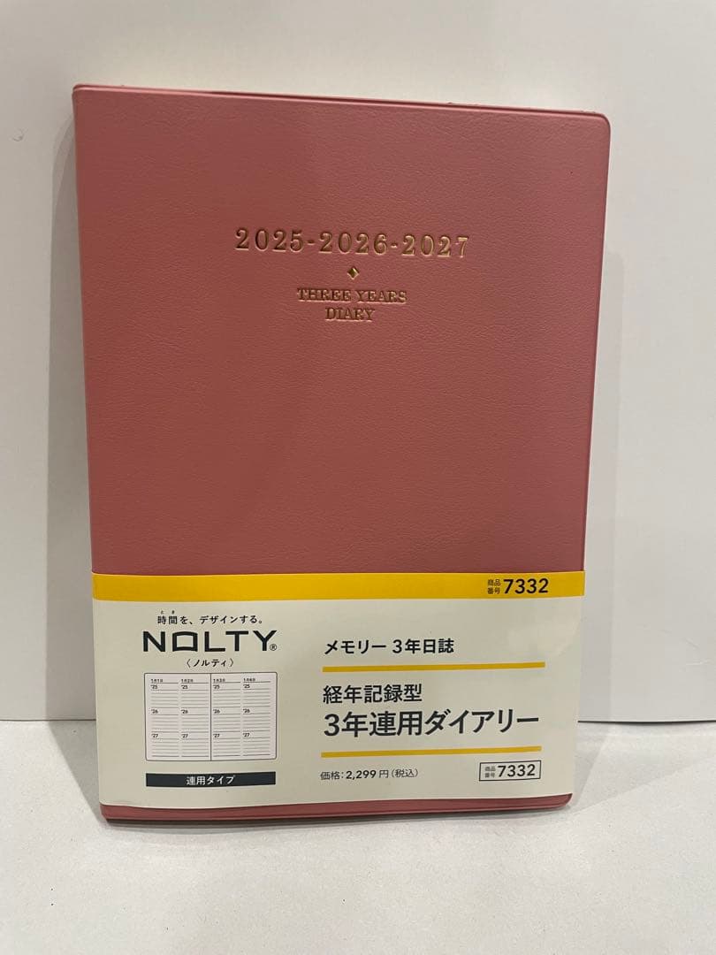 7332 ノルティ 3年日誌 2025年〜2027年 1月始まり ピンク - メルカリ