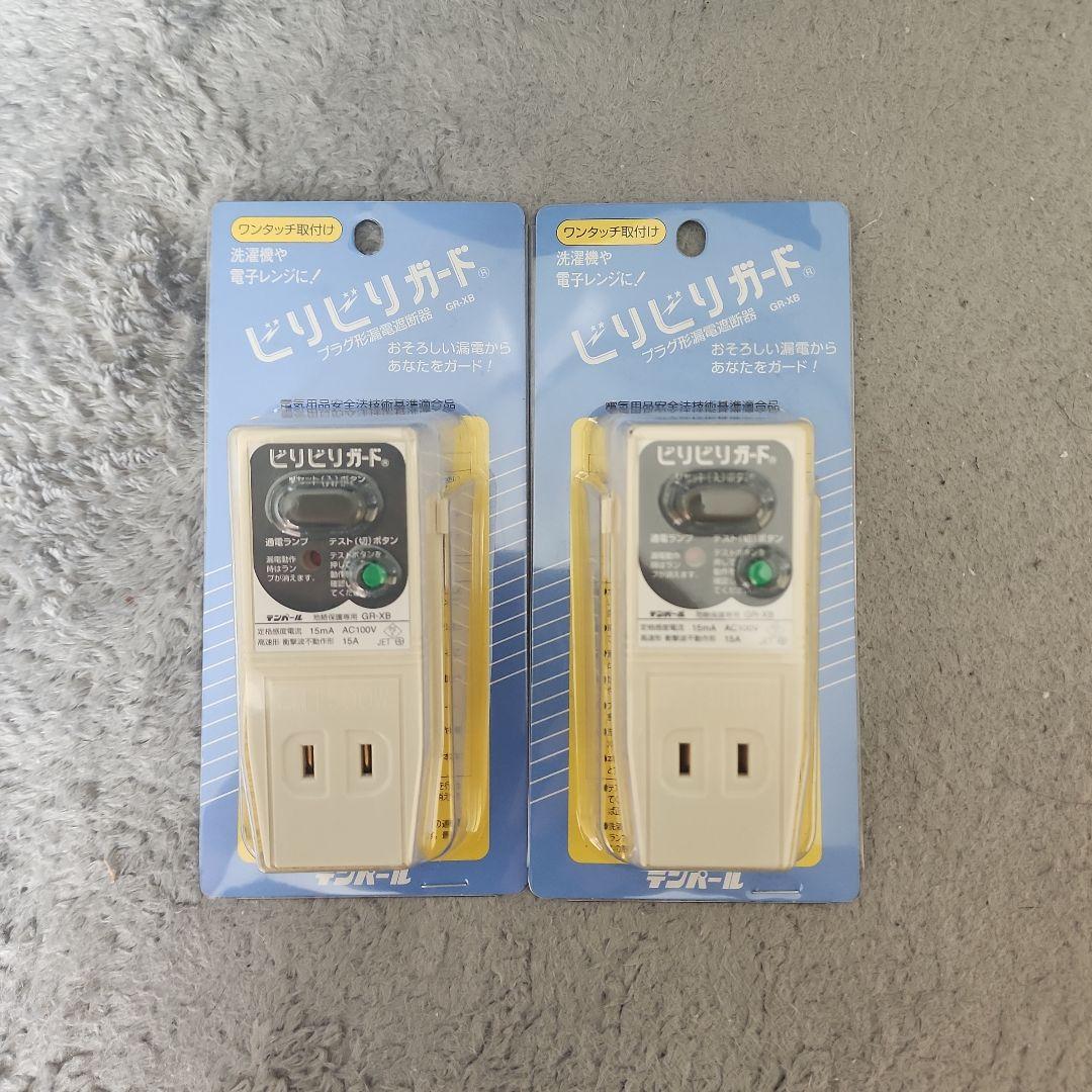 ビリビリガード テンパール GRXB1515 GRAY by メルカリ