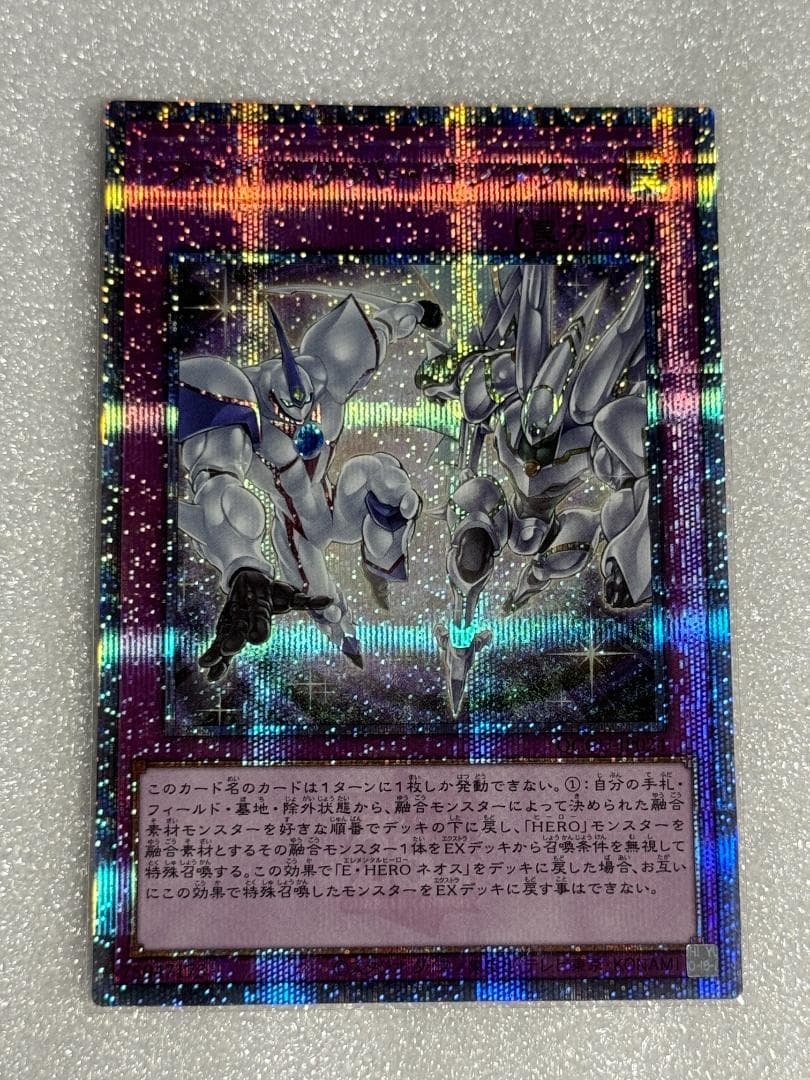 遊戯王 フェイバリット・コンタクト 25th QSCE QCCU-JP024 ② by メルカリ