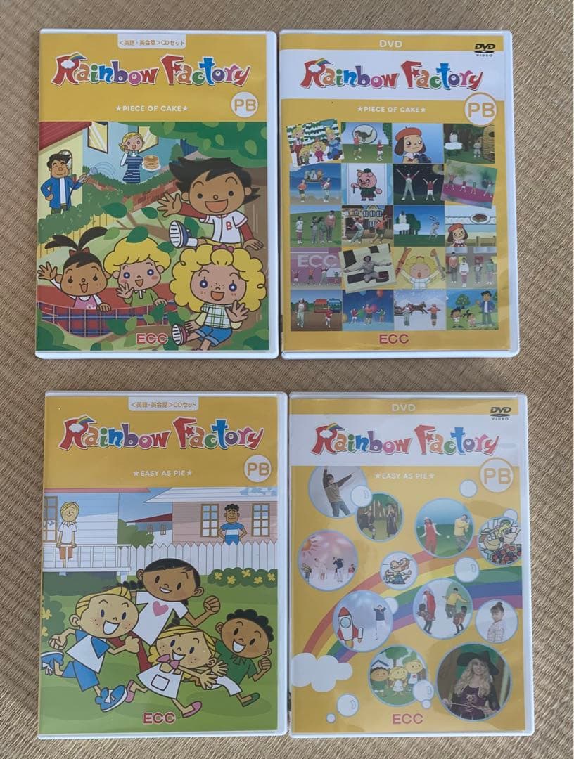 ECC 英会話教材 PB-DVD&CD by メルカリ