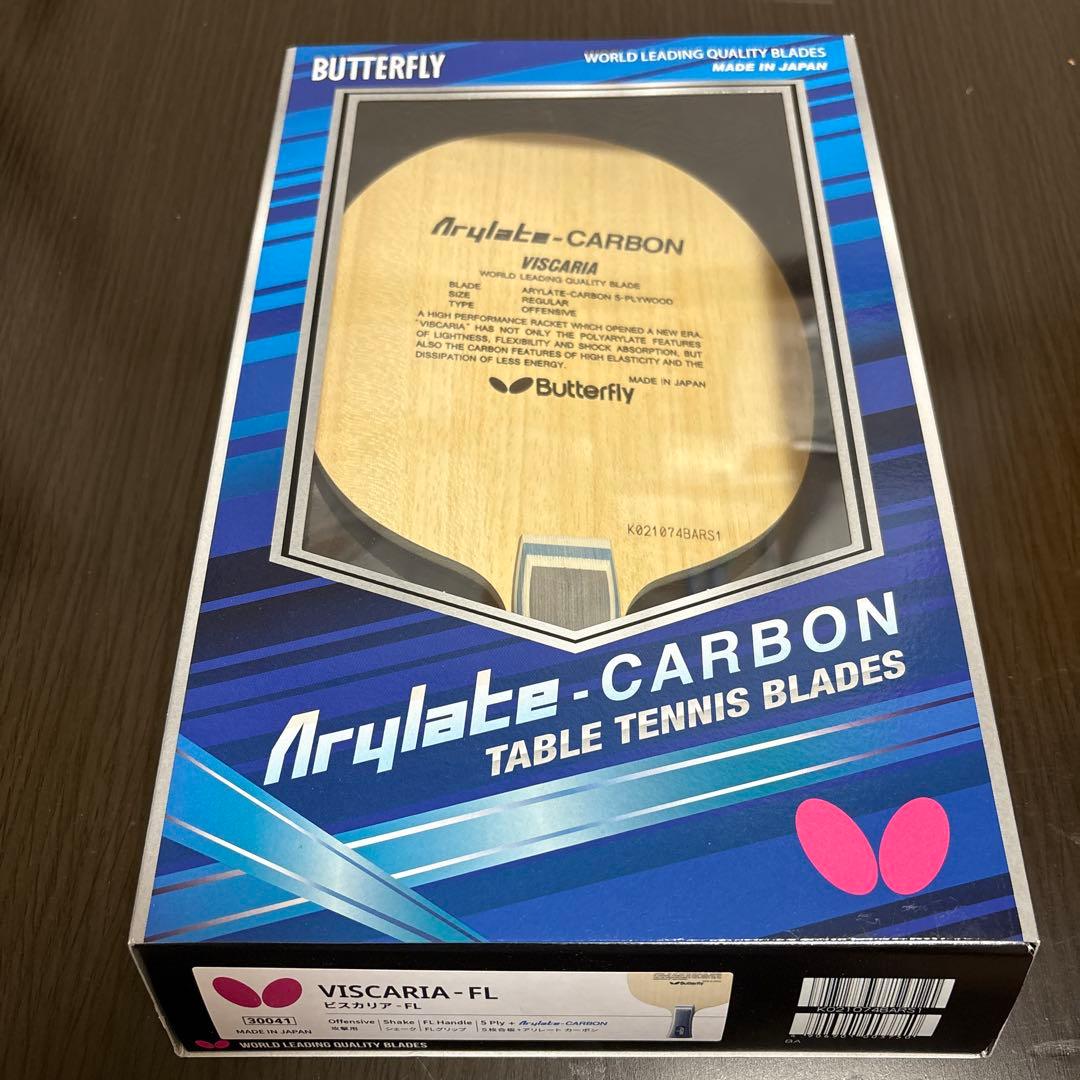 ビスカリアFL フィッシュスケール 87.8g 箱付き - メルカリ