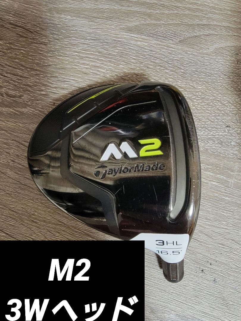 M23W ヘッド - メルカリ