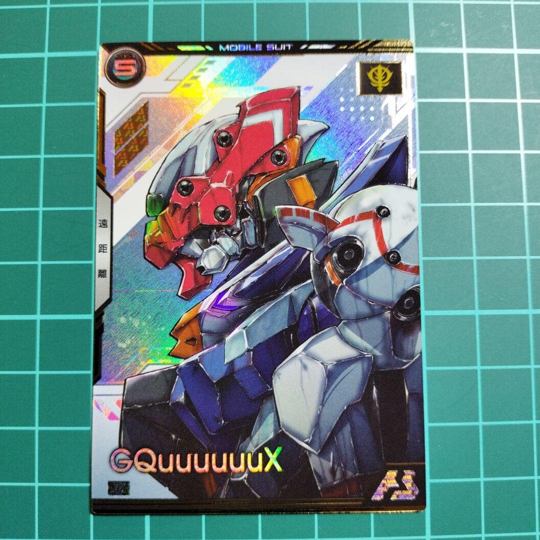 ジークアクス カード ×1 U BP02-003 - メルカリ