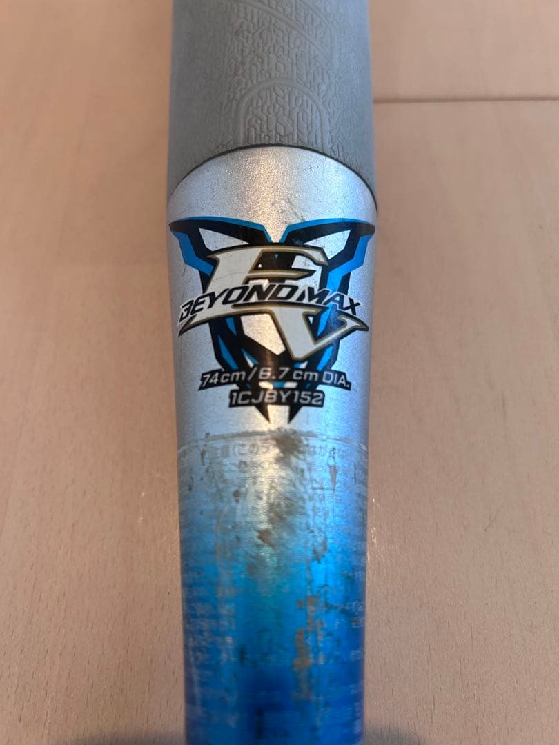 ミズノ ビヨンドマックスEV 74cm - メルカリ