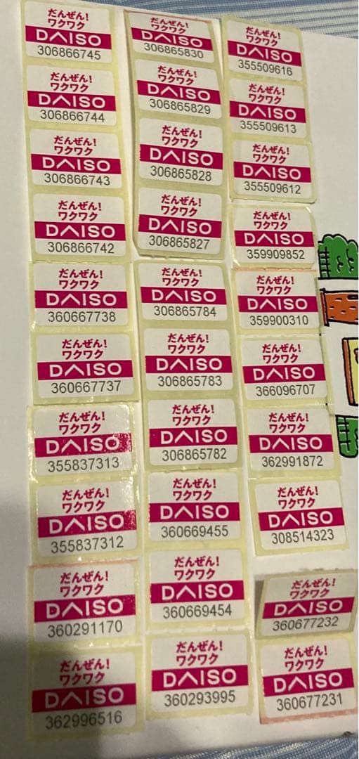 ダイソー DAISO 40枚キャンペーンシール - メルカリ
