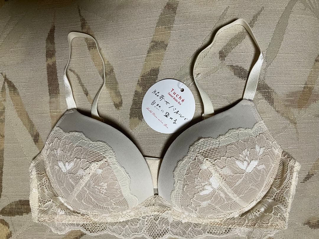 メ4747 新品 グンゼGUNZE tucheトゥシェ ブラジャー C80 - メルカリ