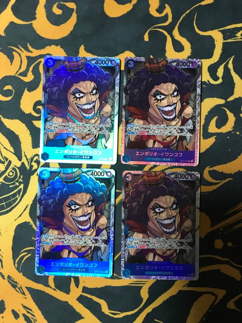 エンポリオ・イワンコフ SR ST12-010 4枚 ワンピースカードゲーム - メルカリ