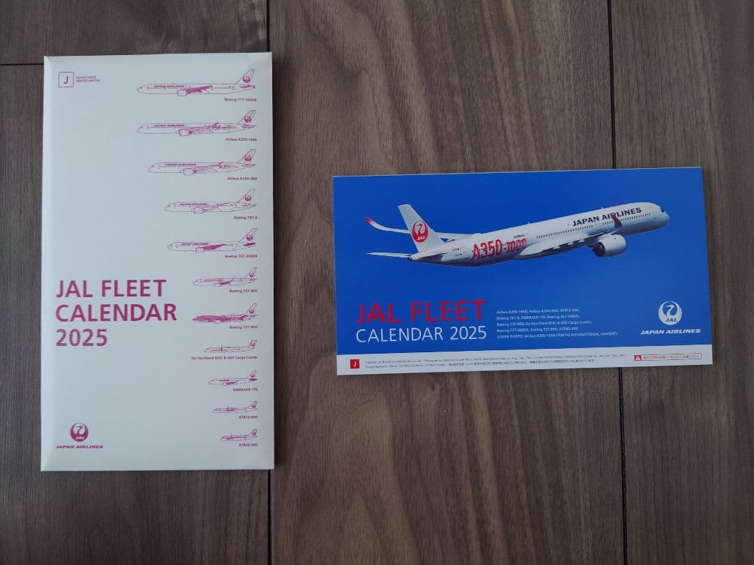 JAL 2025 カレンダー - メルカリ