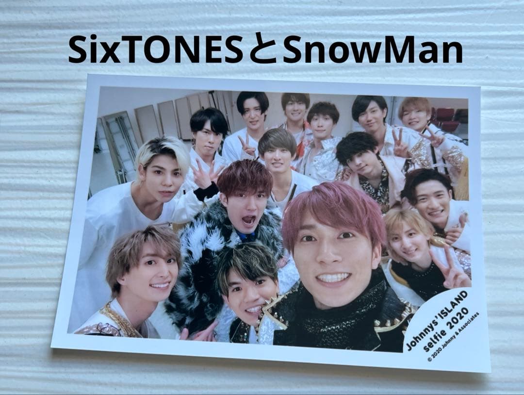 SnowMan SixTONES 写真 - メルカリ
