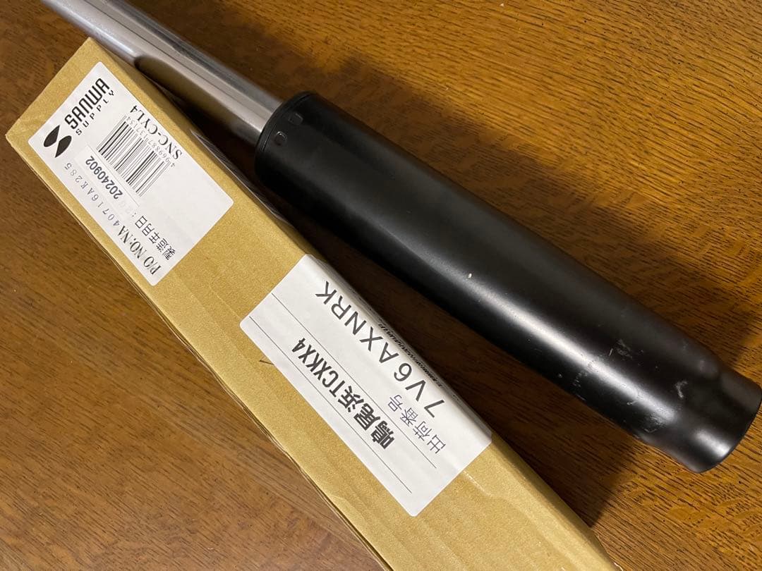 サンワサプライ OAチェア用シリンダー（一般用） SNC-CYL4 - メルカリ