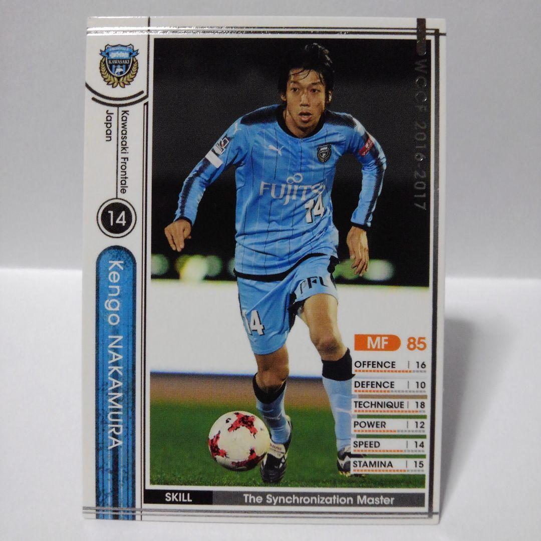 J17-1 ケンゴ・ナカムラ 中村憲剛 シンクロマスター WCCF PANINI - メルカリ