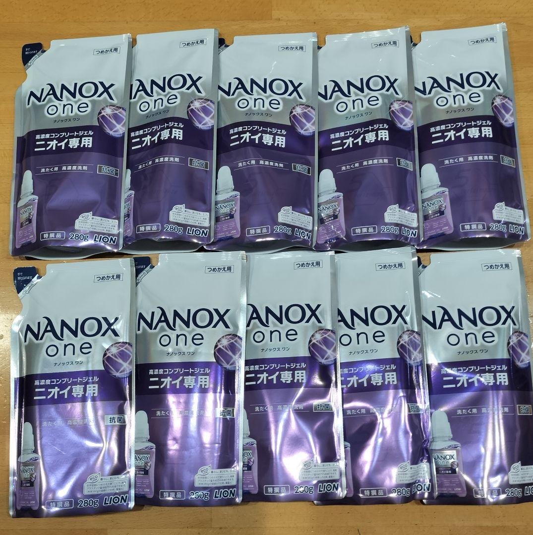 LION NANOX one ニオイ専用 280g 10個セット - メルカリ