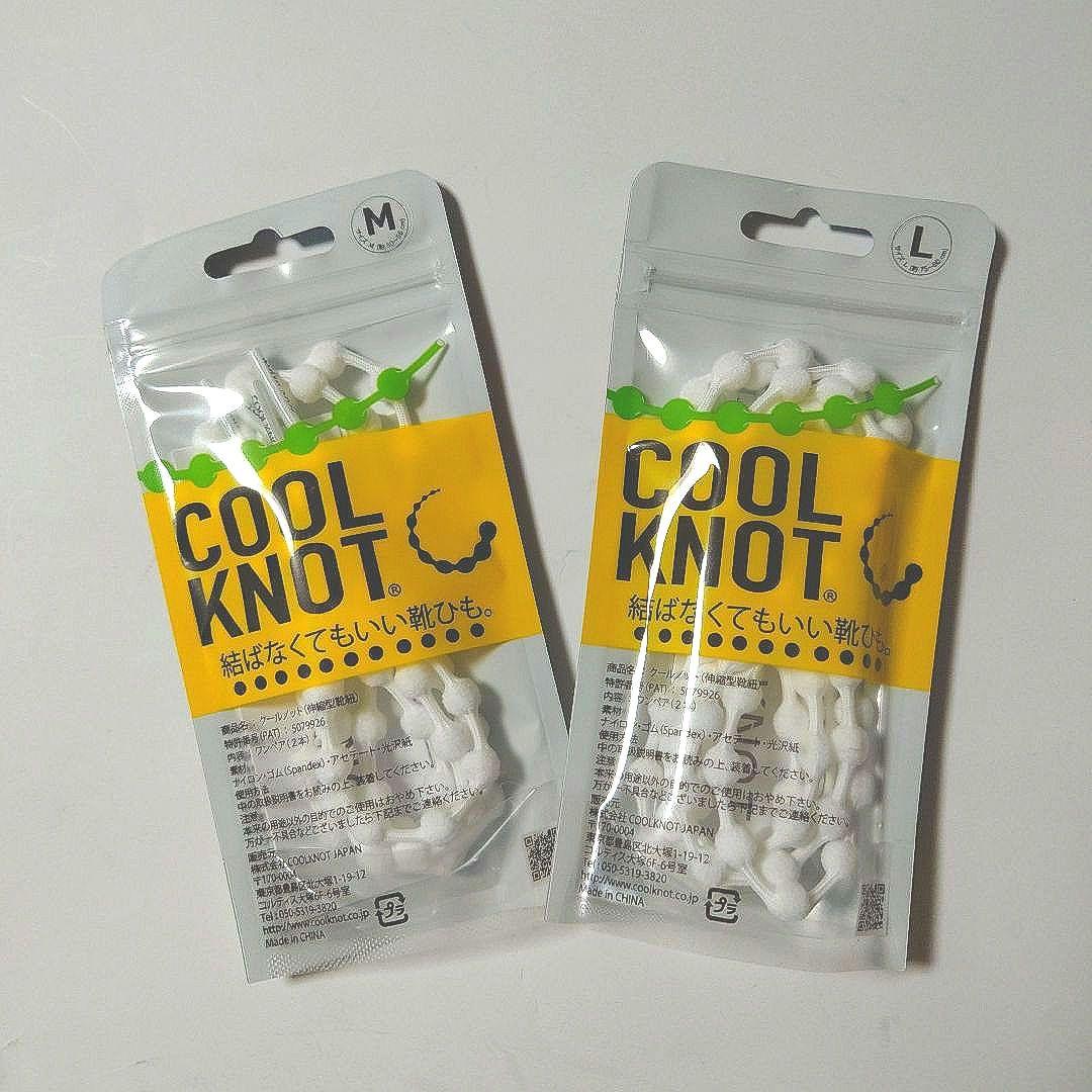 ☆新品未使用未開封 COOL KNOT 結ばなくてもいい靴ひも M・Lサイズ - メルカリ