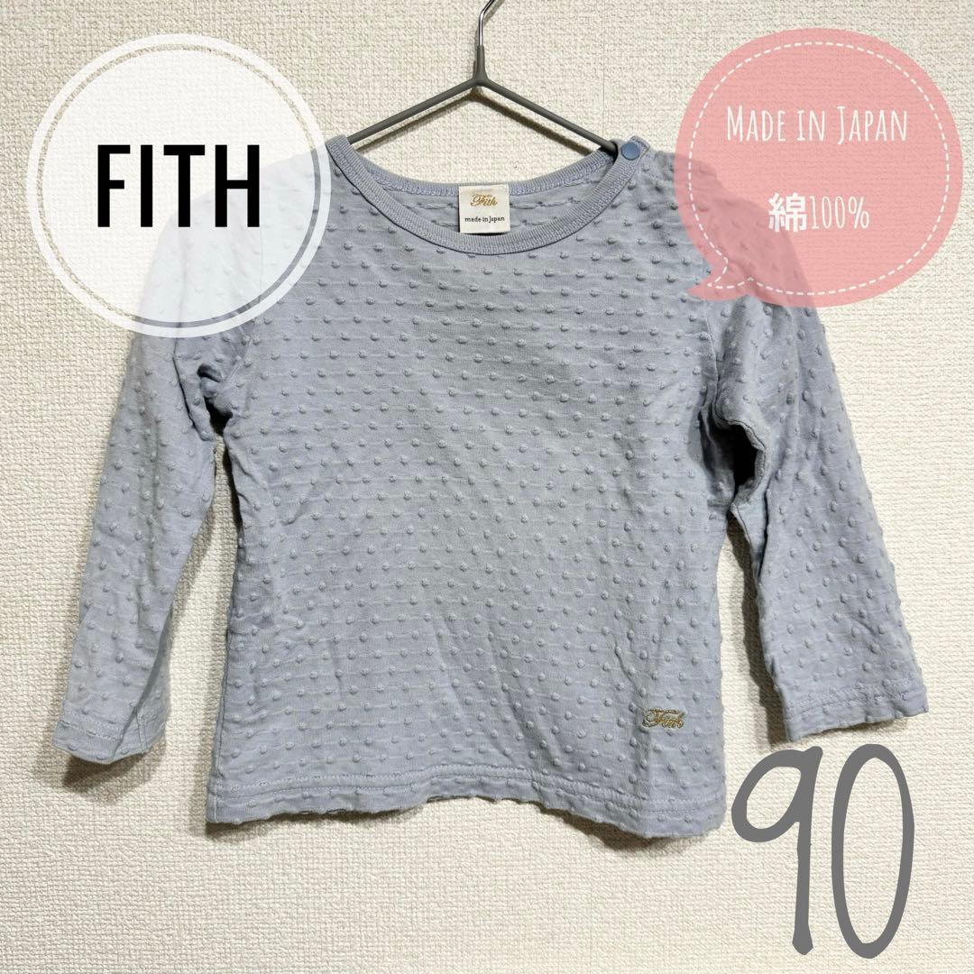 【美品】FITH フィス ロンT Tシャツ ベビー 90 綿100% 女の子 - メルカリ