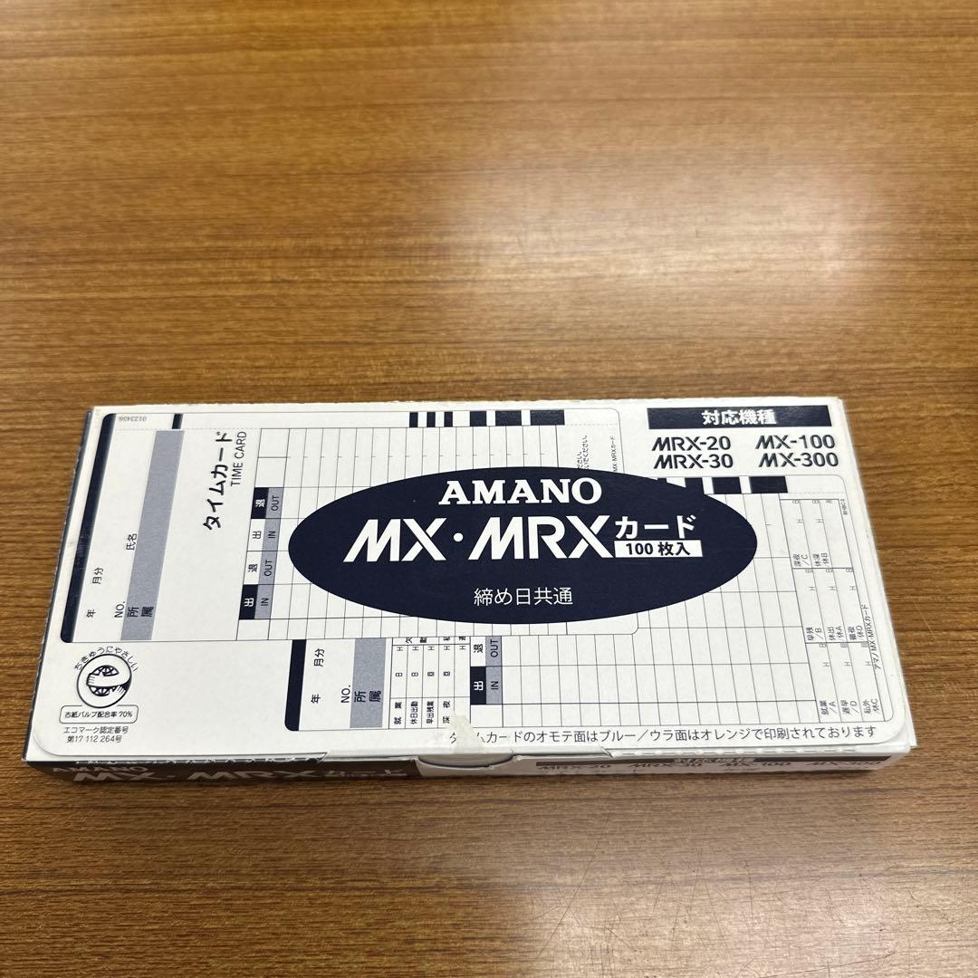 AMANO MX・MRXカード タイムカード by メルカリ