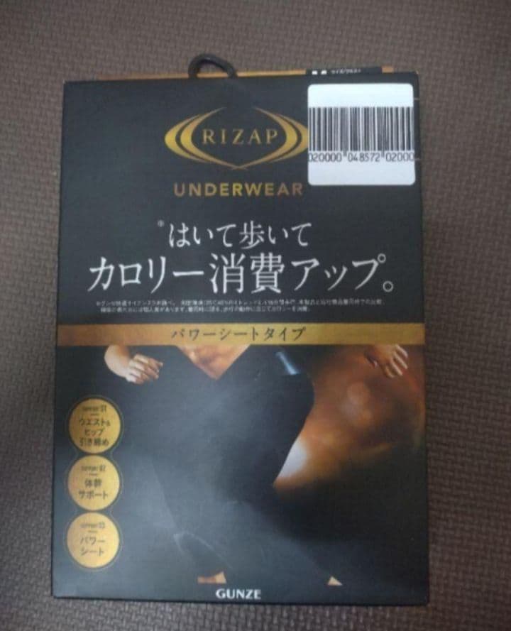 RIZAP はいて歩いてカロリー消費アップ Mサイズ ラスト出品 - メルカリ