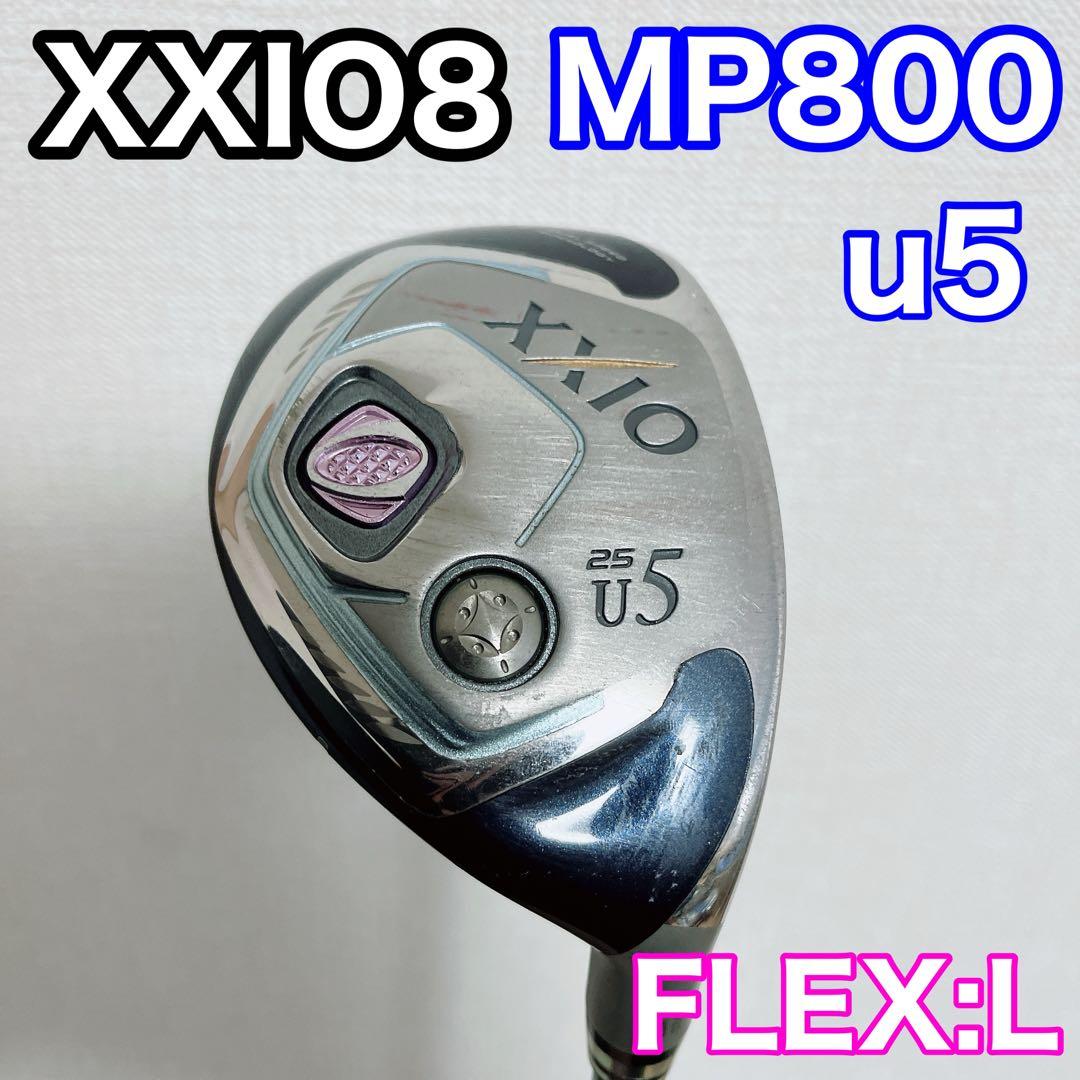 XXIO ゼクシオ8 MP800 L u5 ユーティリティ クラブ