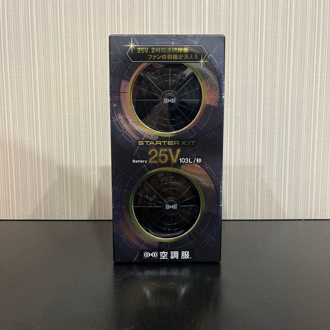 SK25011 25V バッテリースターターキット - メルカリ