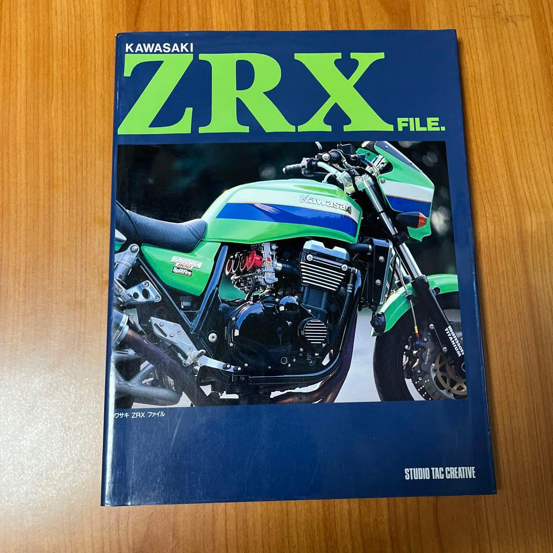 KAWASAKI ZRX FILE. - メルカリ