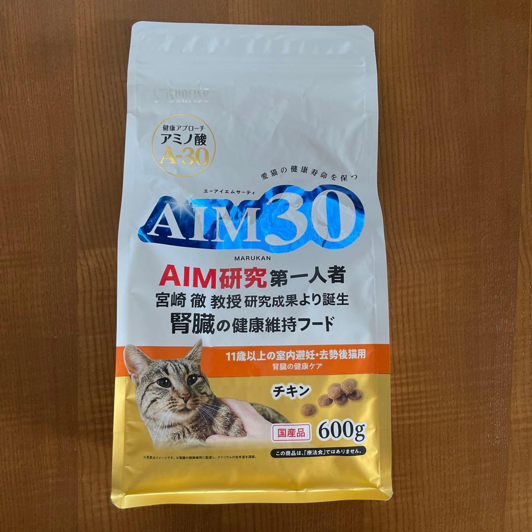 マルカン【AIM 30】腎臓ケアキャットフード★ 11歳以上の室内猫用 - メルカリ
