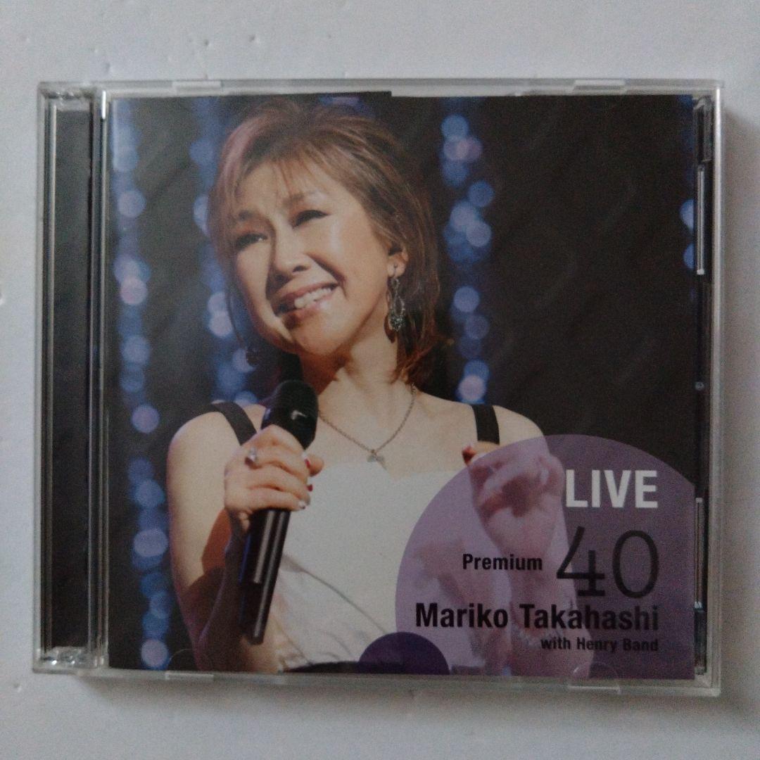 高橋真梨子 LIVE Premium 40 2CD - メルカリ
