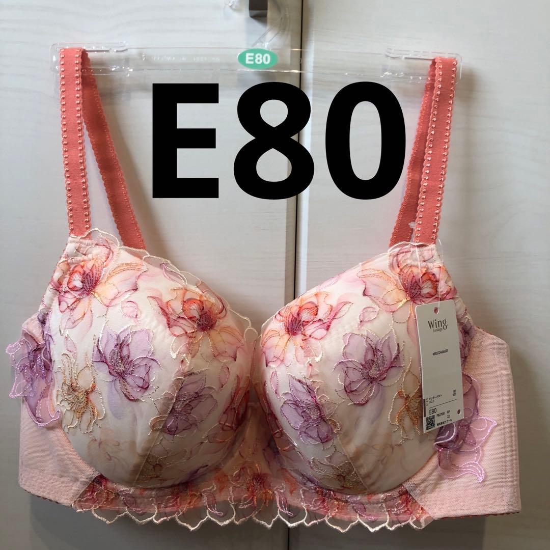 Wing/Wacoal ウイング/ワコール レシアージュ ブラジャー E80 - メルカリ