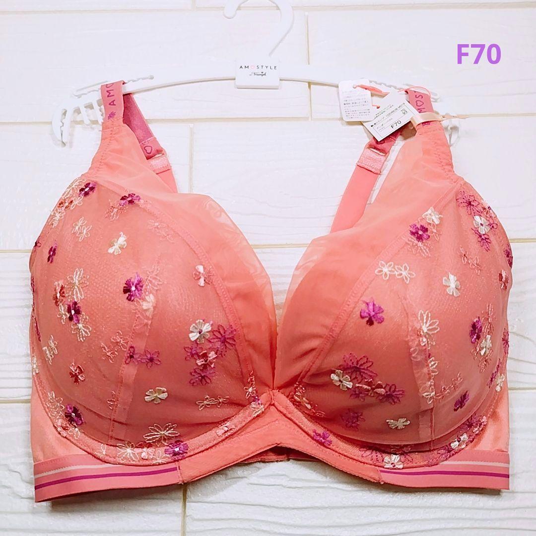 アモスタイル レトロモダンデイジー 夢みるブラ Deep V ブラジャーF70 - メルカリ