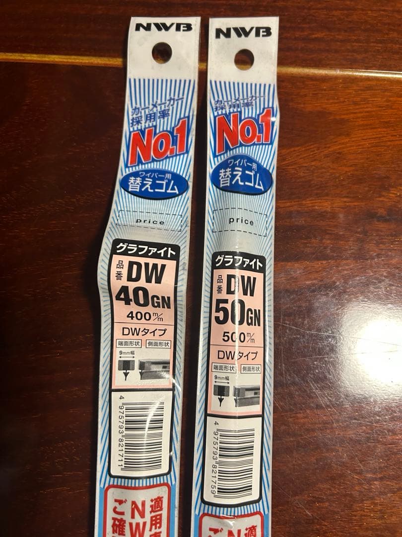 NWB グラファイト替えゴム DW 40GN 50GN - メルカリ