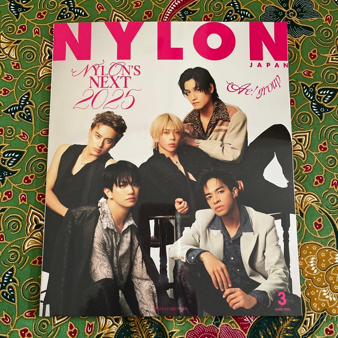 NYLON JAPAN 3月号 ナイロンジャパン Aぇ! group - メルカリ