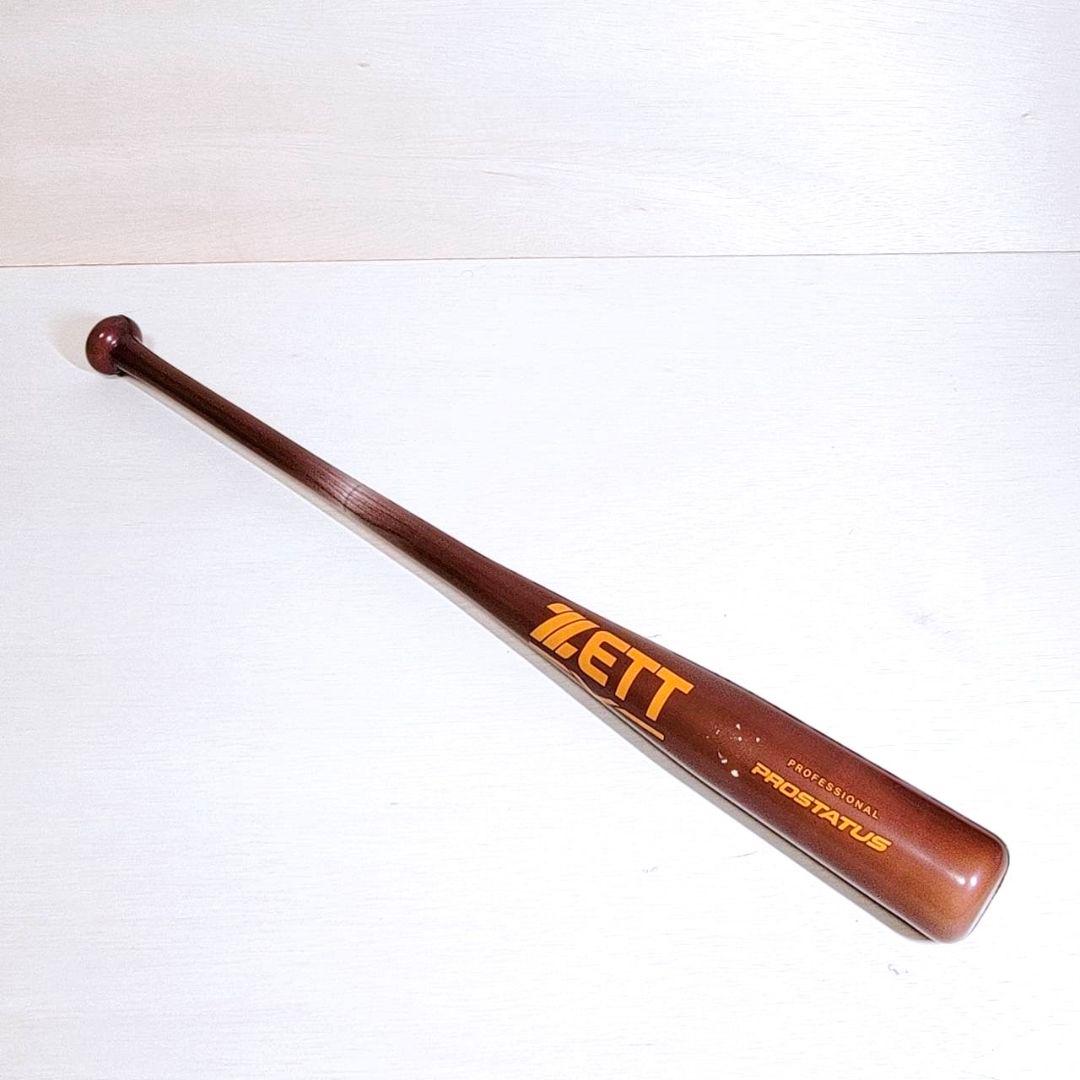 ZETT バット型 スクイーズ - メルカリ