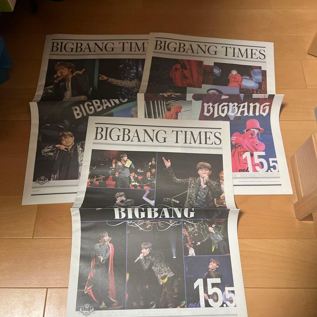 BIGBANG☆FC会報誌☆3冊セット - メルカリ