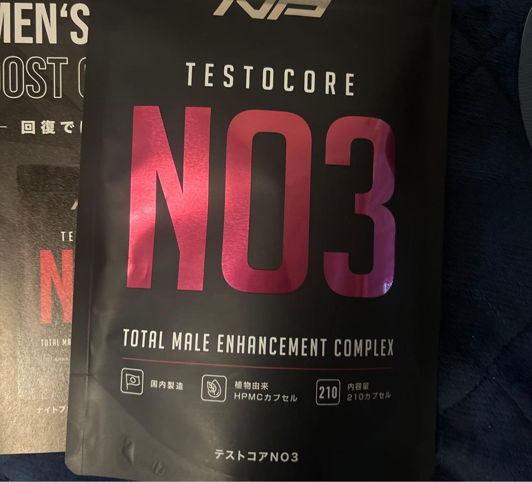 テストコアNO3 210粒⇒190粒 by メルカリ