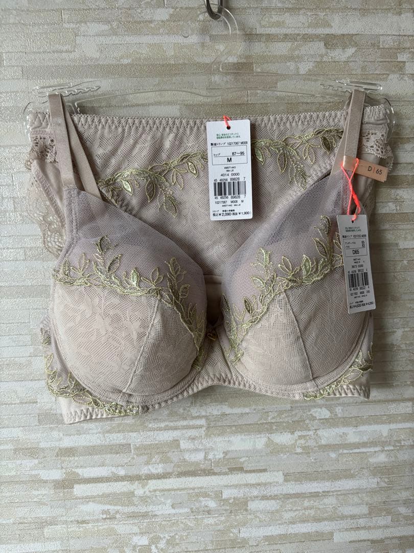 D65&M」トリンプ スウェイング リーヴス 夢みるブラ ライト ブラ&ショーツ - メルカリ