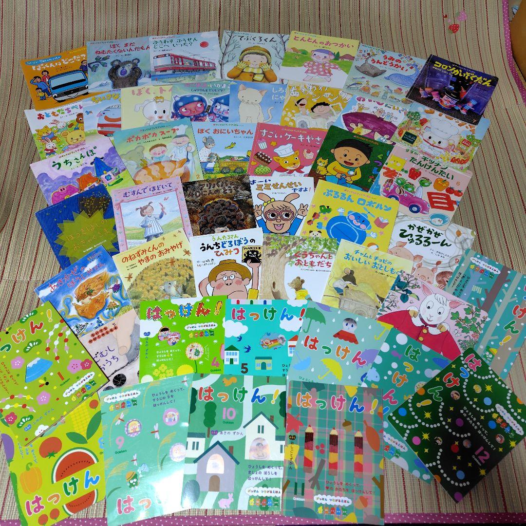 絵本冊まとめ売り！45冊1222までの限定価格！ メルカリ