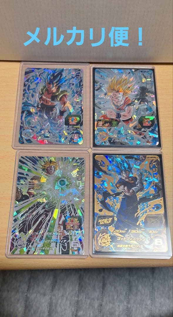 ドラゴンボールヒーローズ まとめ売り BM10-SEC BM12-SEC3 | Shop at Mercari from Japan! | Buyee